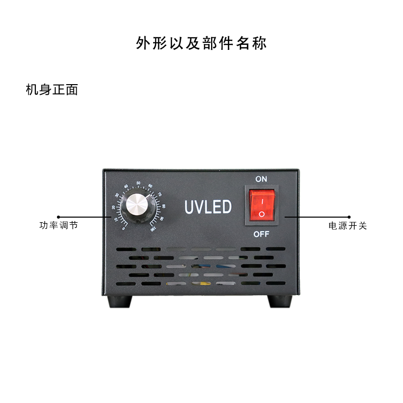 UV resin/circuit board green oil LED drying lamp/UVLED photocatalytic ...